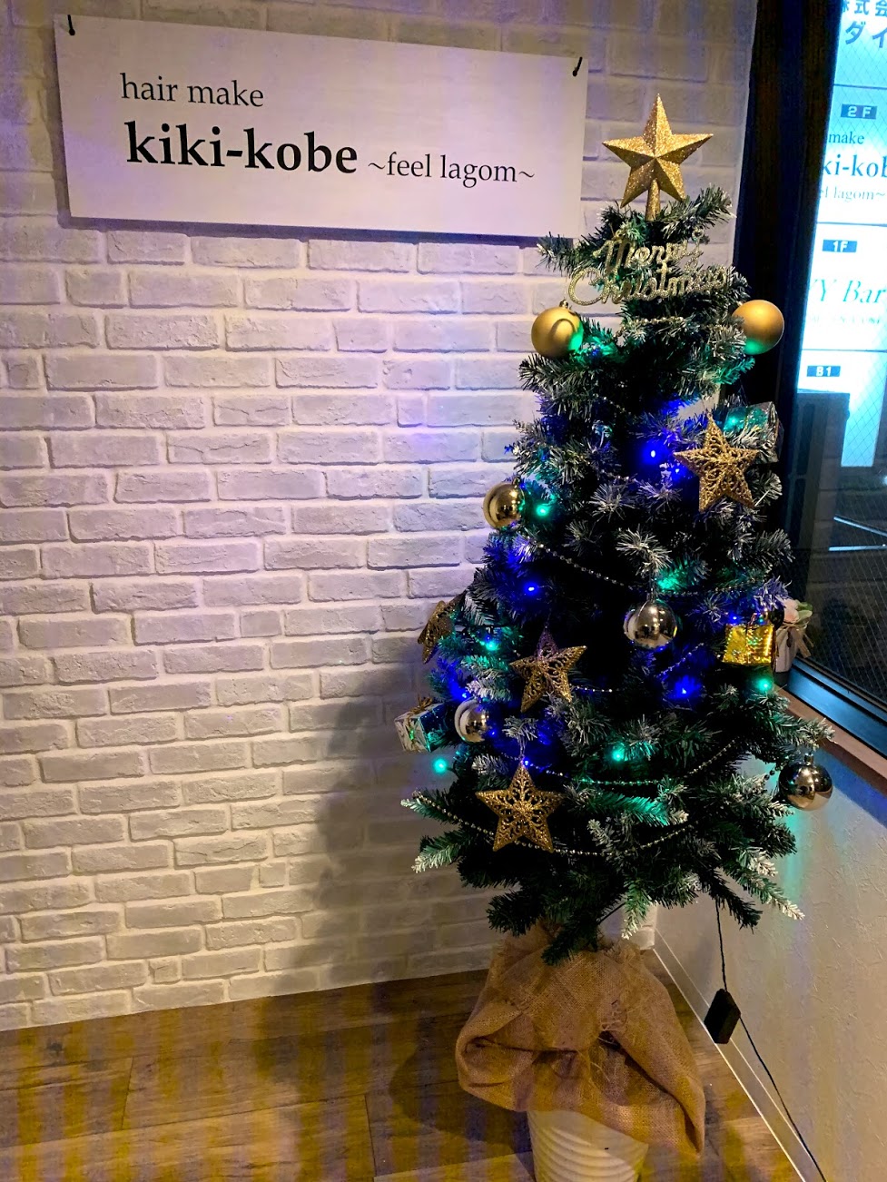 kiki-kobeに2019クリスマスがやってきたよー♪ | 【神戸三宮】お肌と髪に優しい美容室 kiki-kobe